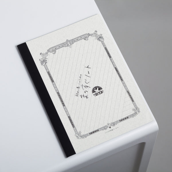 Tsubame Masugu Slanted B5 Notebook – Emporium of the Modern Man